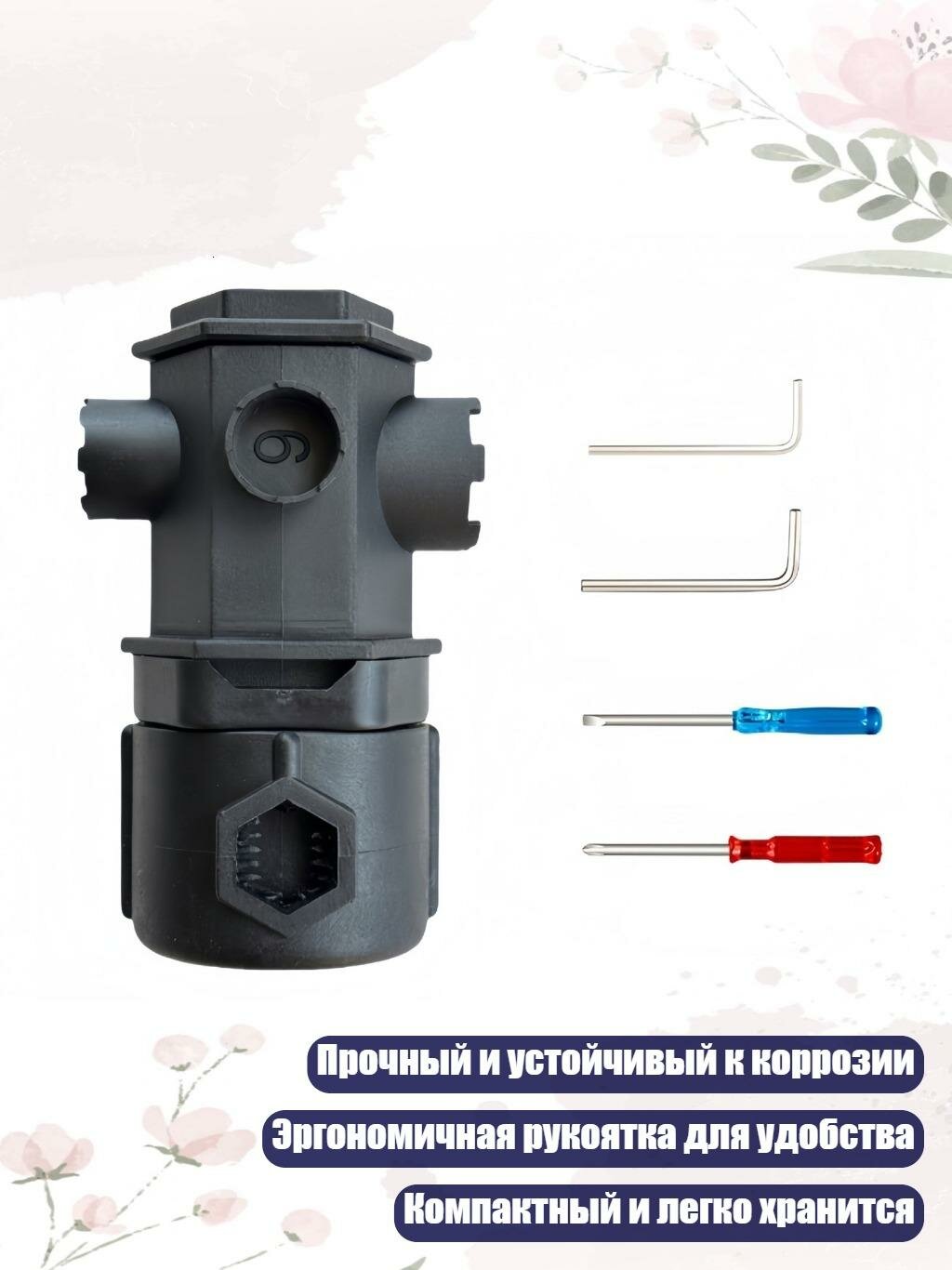 16-в-1 гаечный ключ для аэраторов