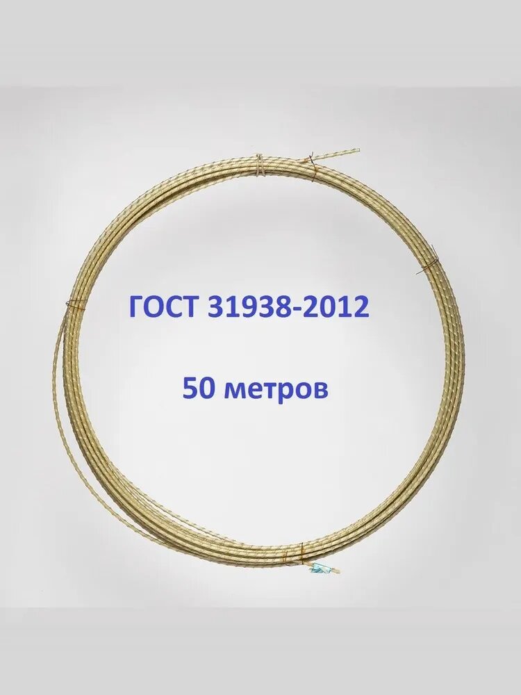 Стеклопластиковая композитная арматура 10 мм ГОСТ (бухта 50 м. п.)