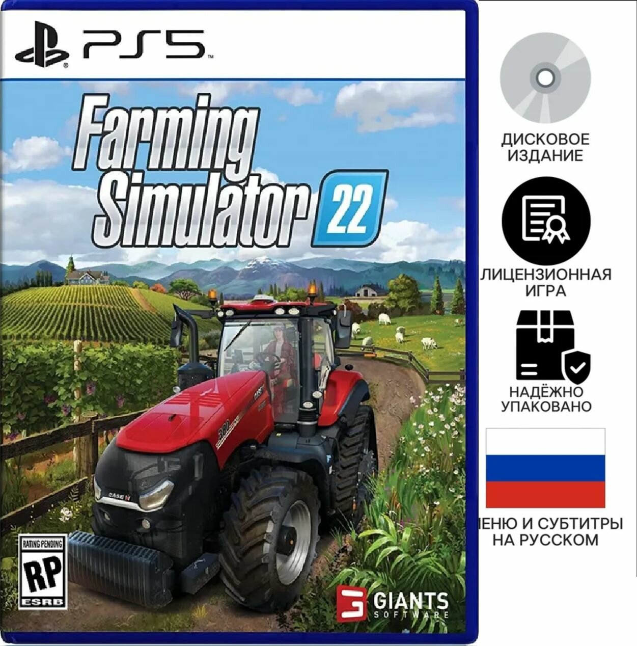 Farming Simulator 22 (русские субтитры) PS5