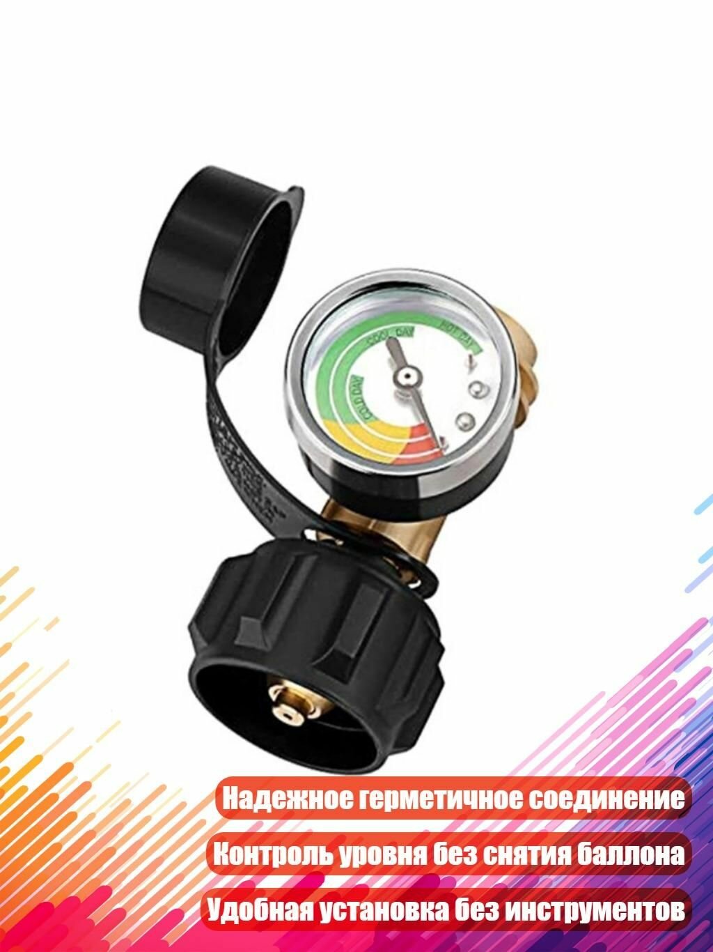 Арматура для газгольдеров