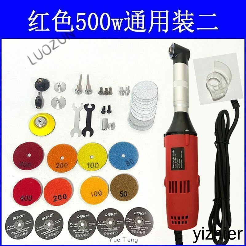 Гравер угловой электрический с насадками в кейсе 550 Вт 15000 об/мин