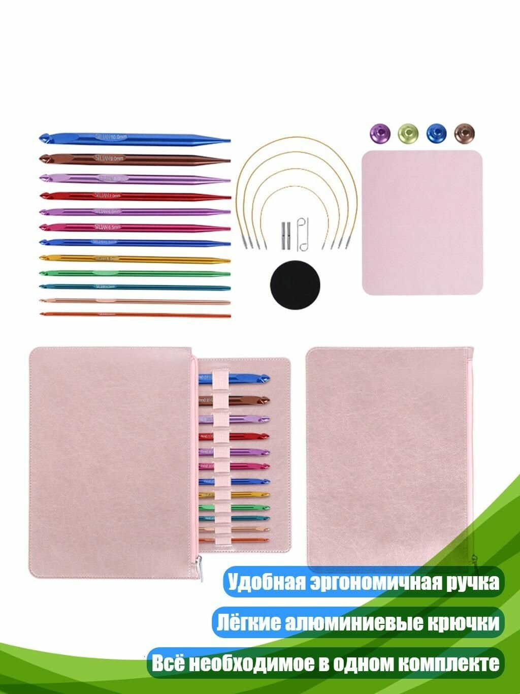 Тунисские крючки для вязания (12 шт.)