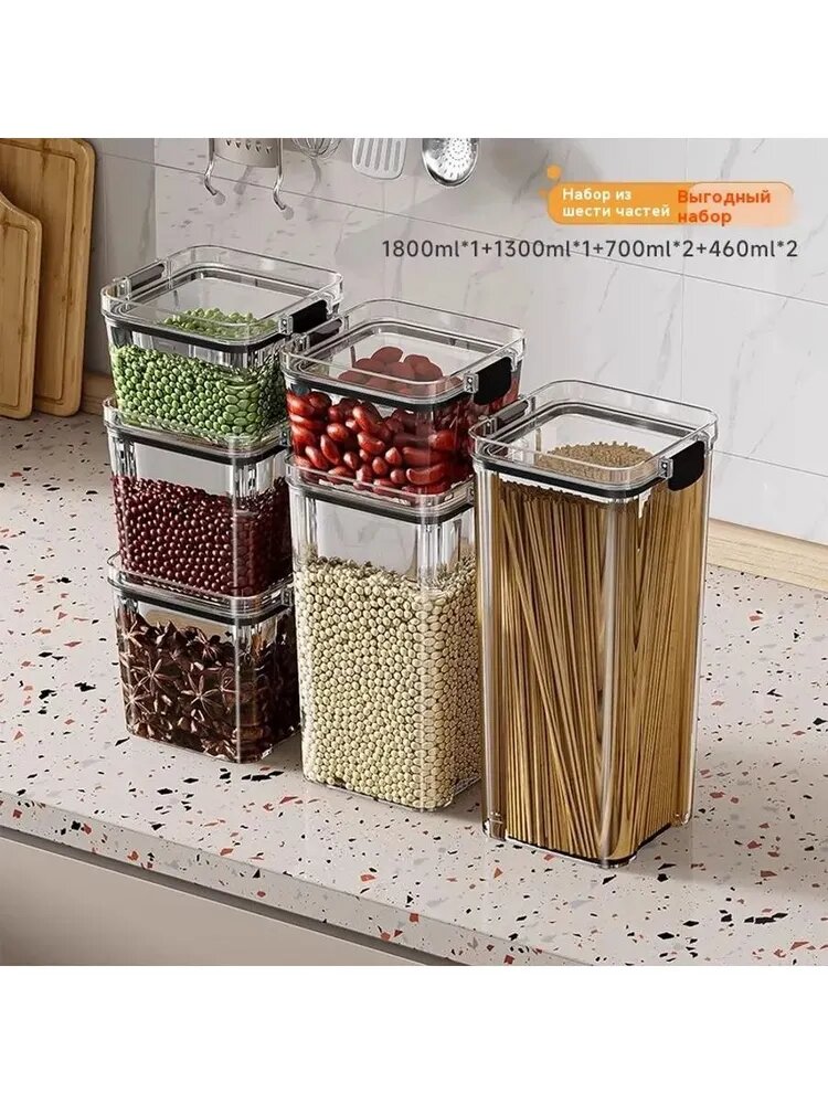 Банка для сыпучих продуктов, 700 мл, 1 шт