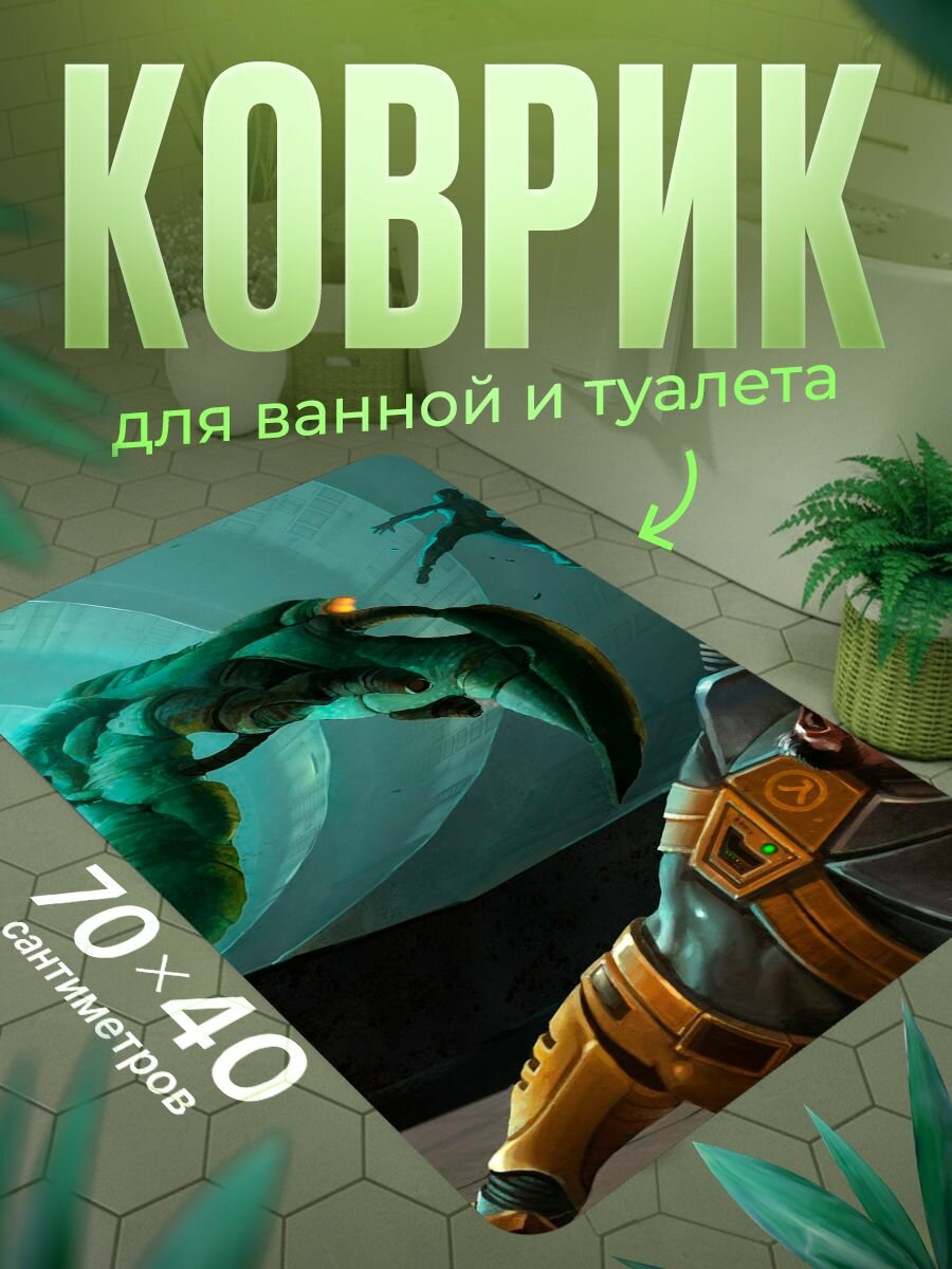 Коврик для ванной противоскользящий влагостойкий 70 на 40