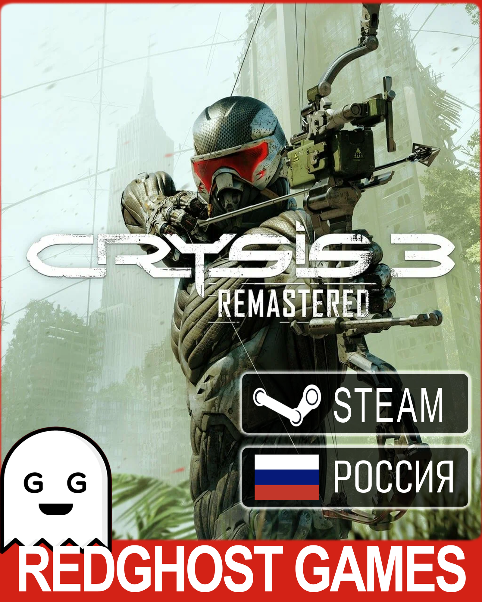 Игра Crysis 3 Remastered , цифровой код для PC(ПК), Русская озвучка. Steam подарок Россия