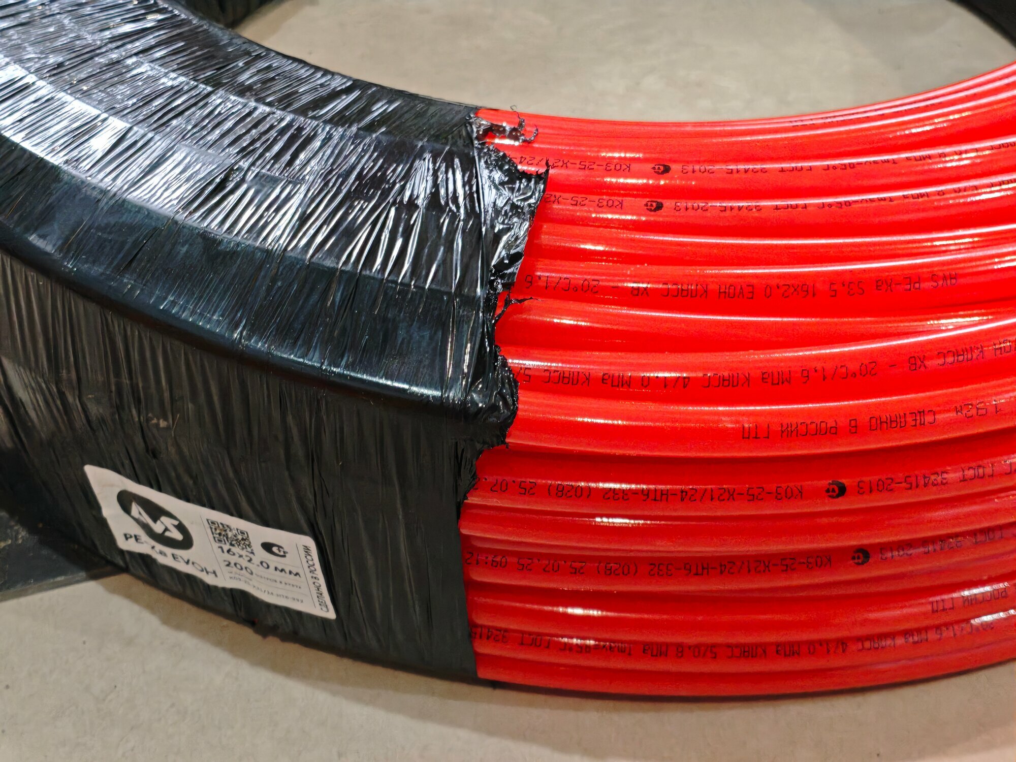 Труба "AVS" сшитый полиэтилен Ф16х2.0 PE-Xa EVOH для теплого пола красная, бухта 200 м