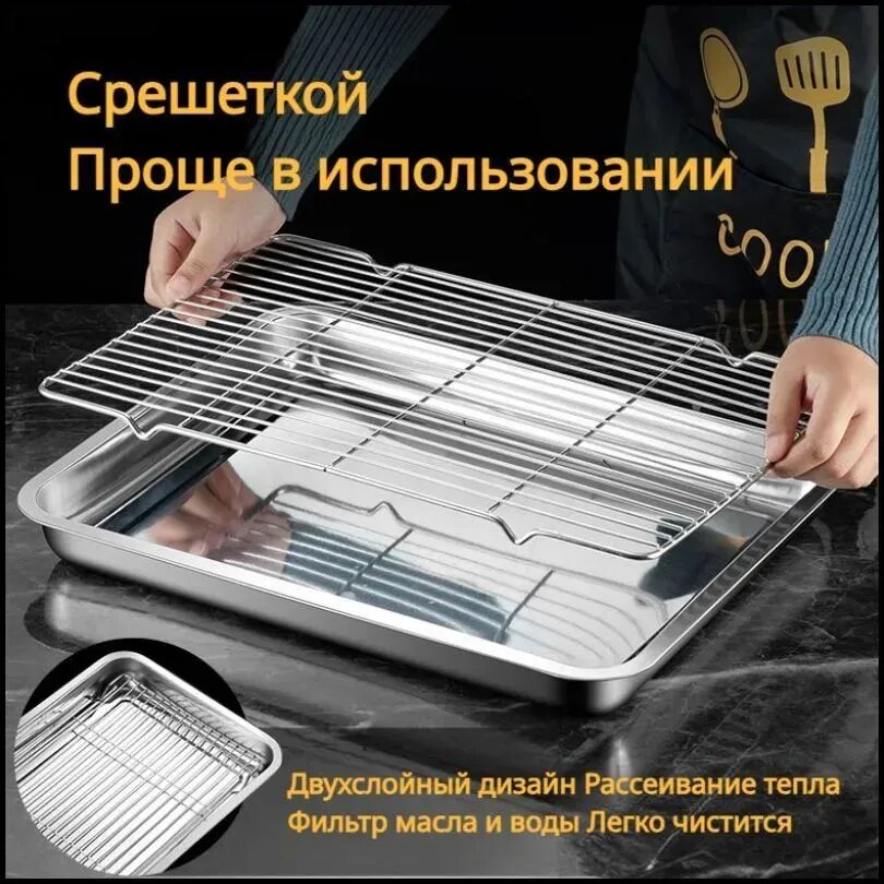 Противень, 36 см х 27 см