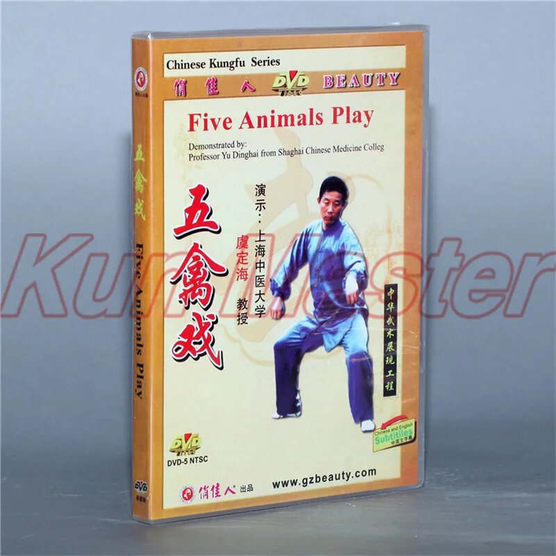 Kun Master Кунг-фу для здоровья 1 DVD