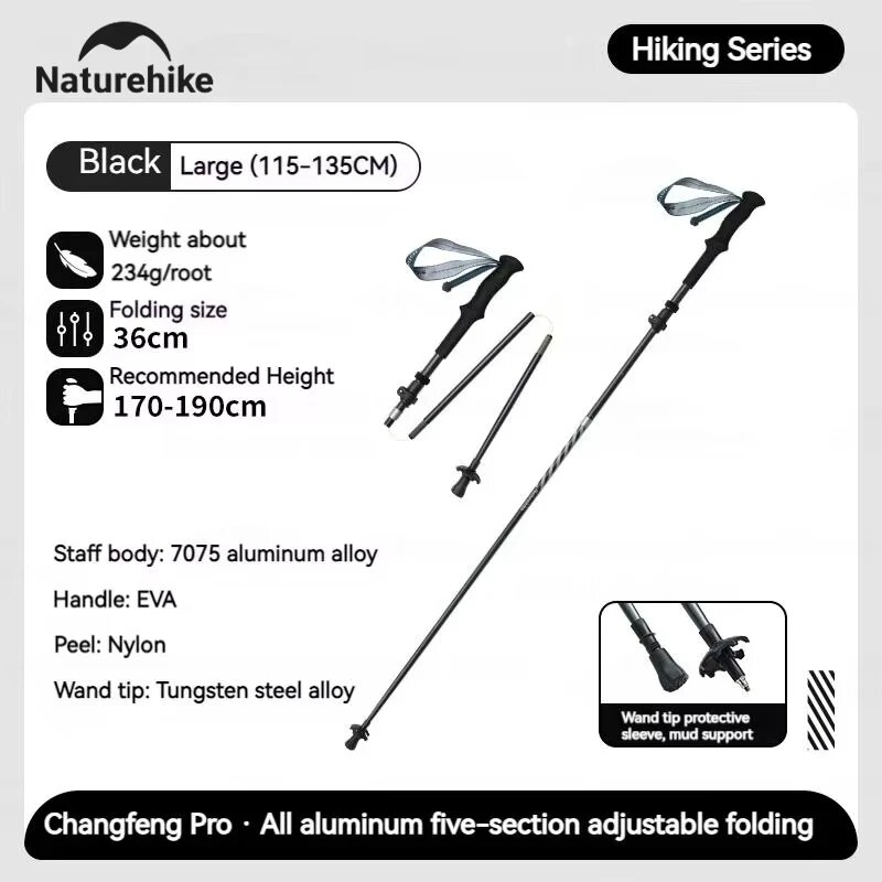 Naturehike Changfeng треккинговая палка, Black-Large