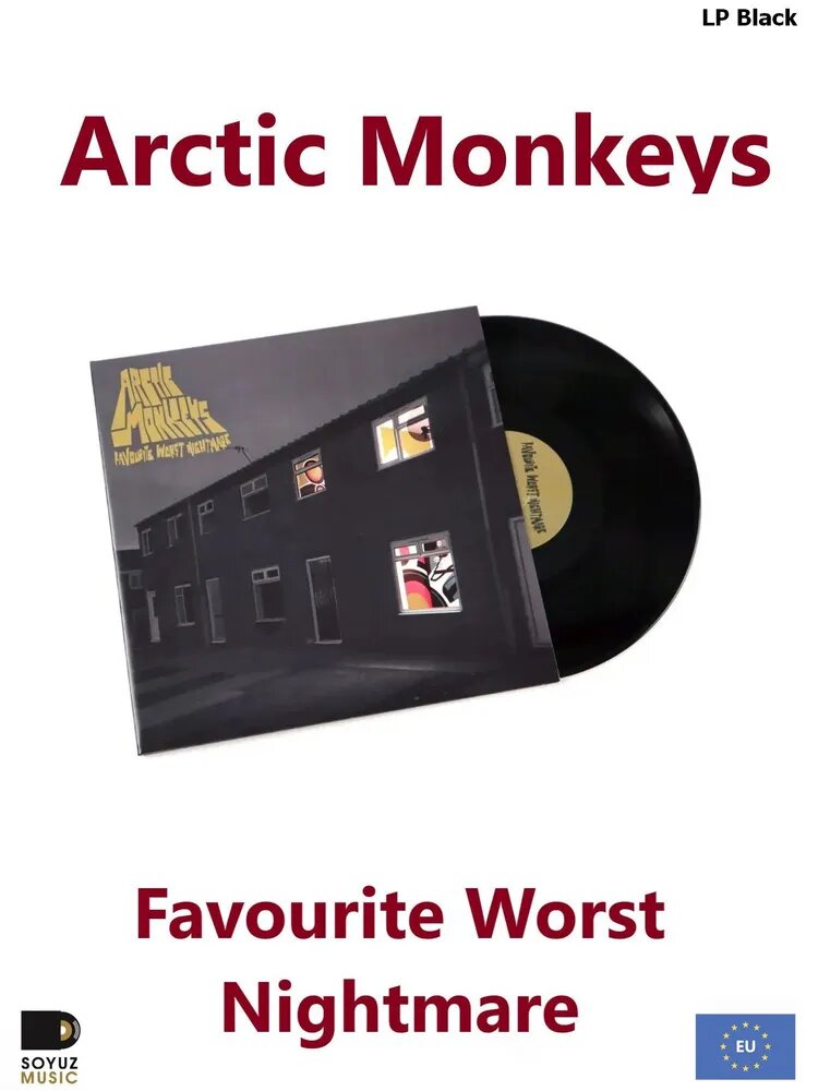 Виниловая пластинка Arctic Monkeys Favourite Worst Nightmare LP Black 12" 1 шт.