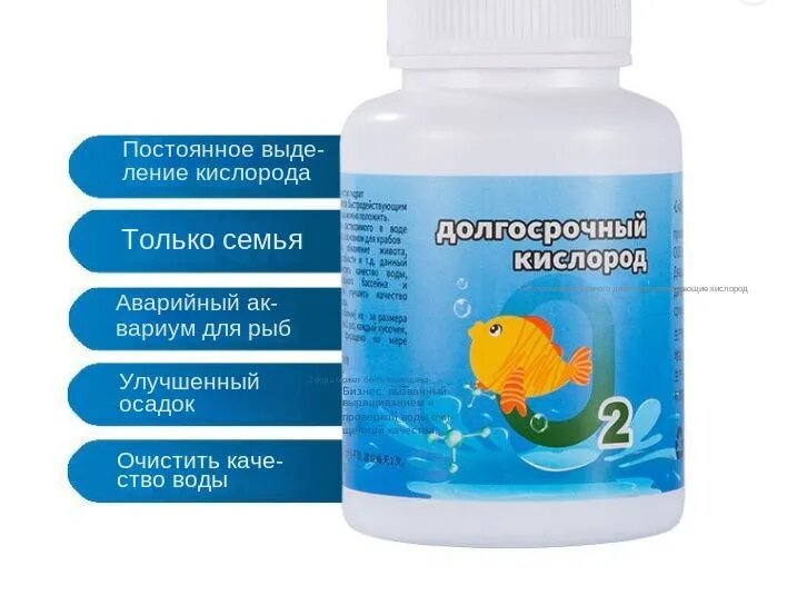 Соль для аквариума — фото 1