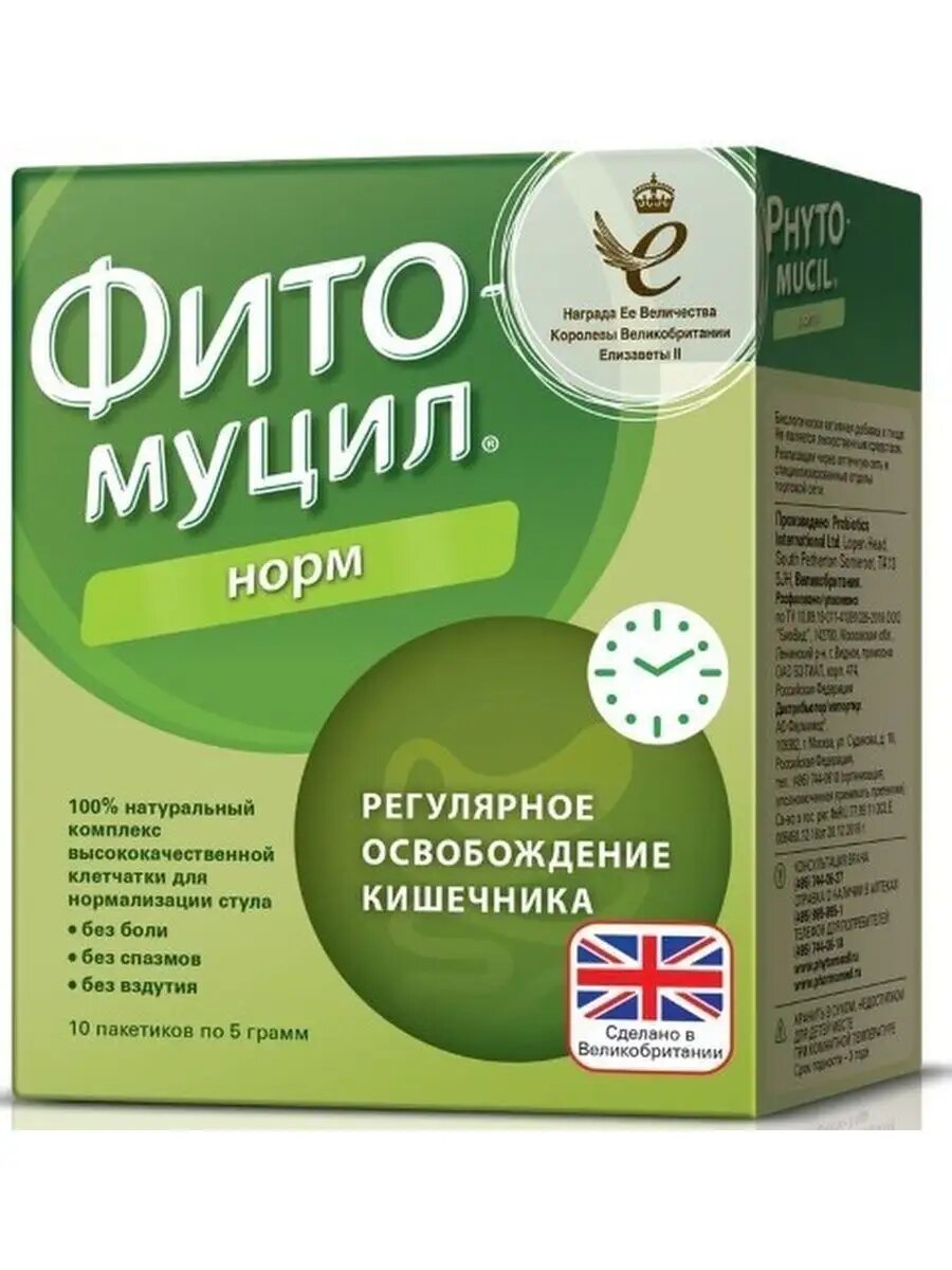 Фитомуцил норм 10 шт. пак