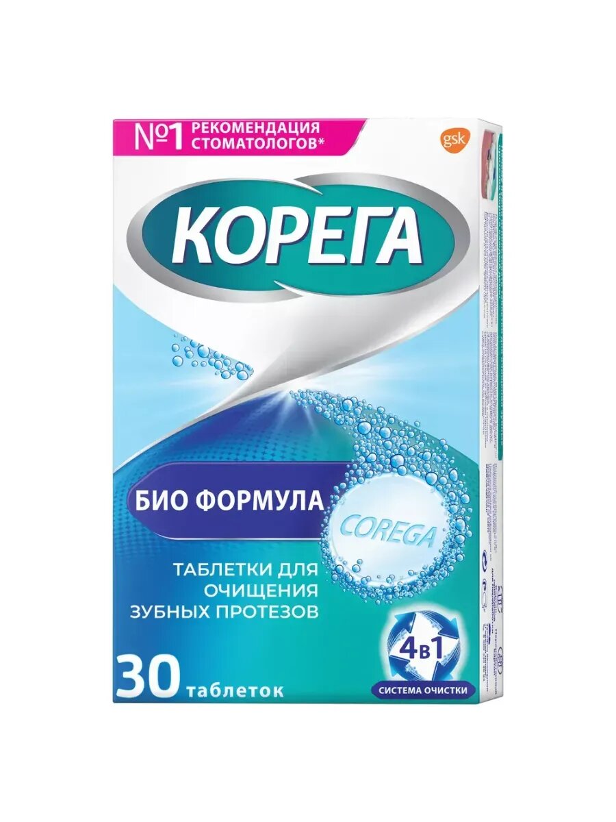 Таблетки для зубных протезов Корега, 30 шт