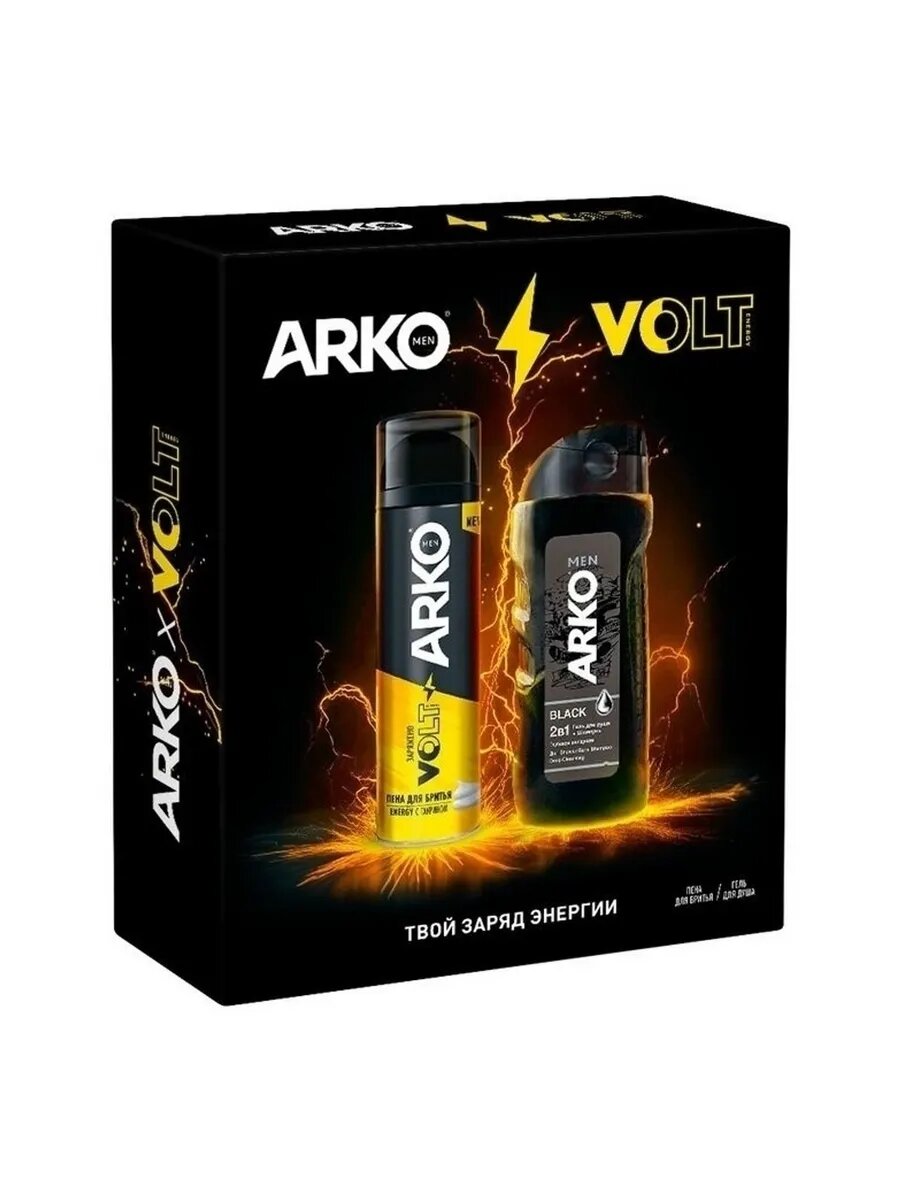 Косметический набор Arko 3 предмета