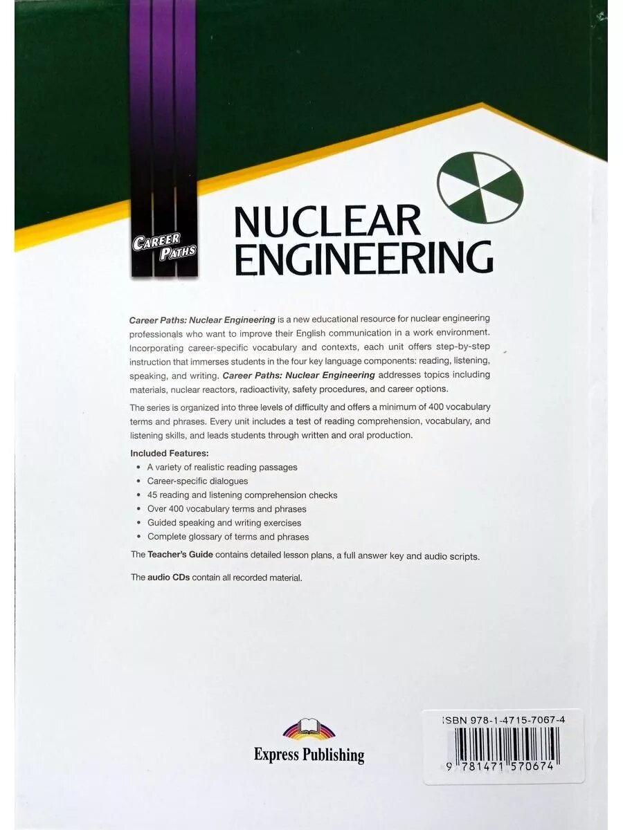 Career Paths Nuclear Engineering Teacher's Pack | Профессиональные диалоги. — фото 1