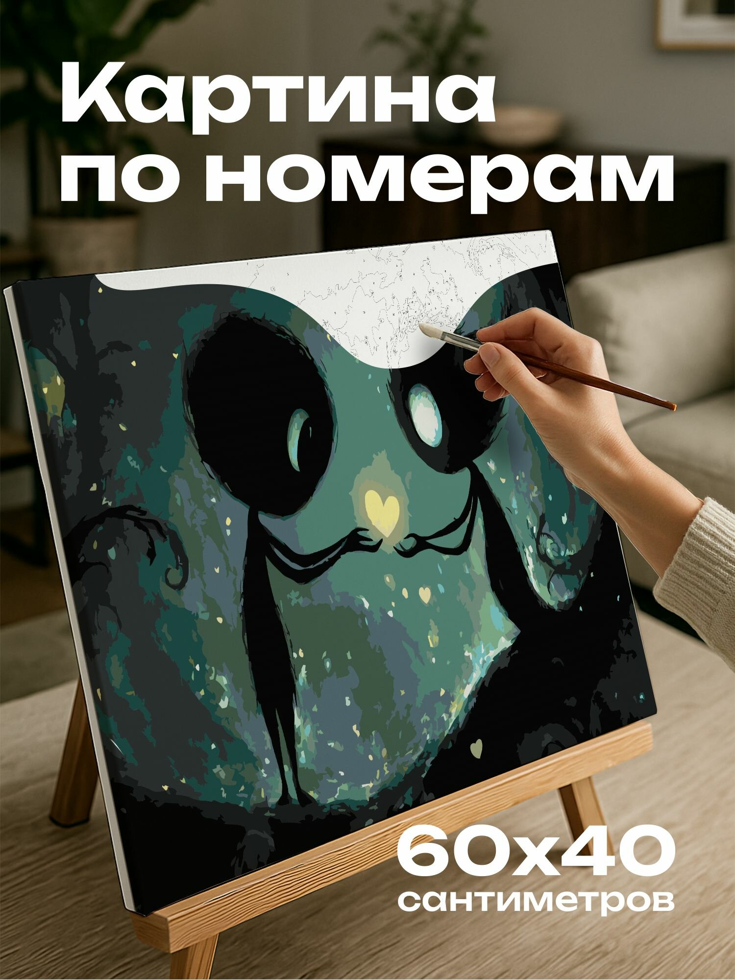 Картина по номерам 60x40 см, Теневые существа, светящиеся сердца, таинственный мир, анимация, Дисней-Пиксар, чудо