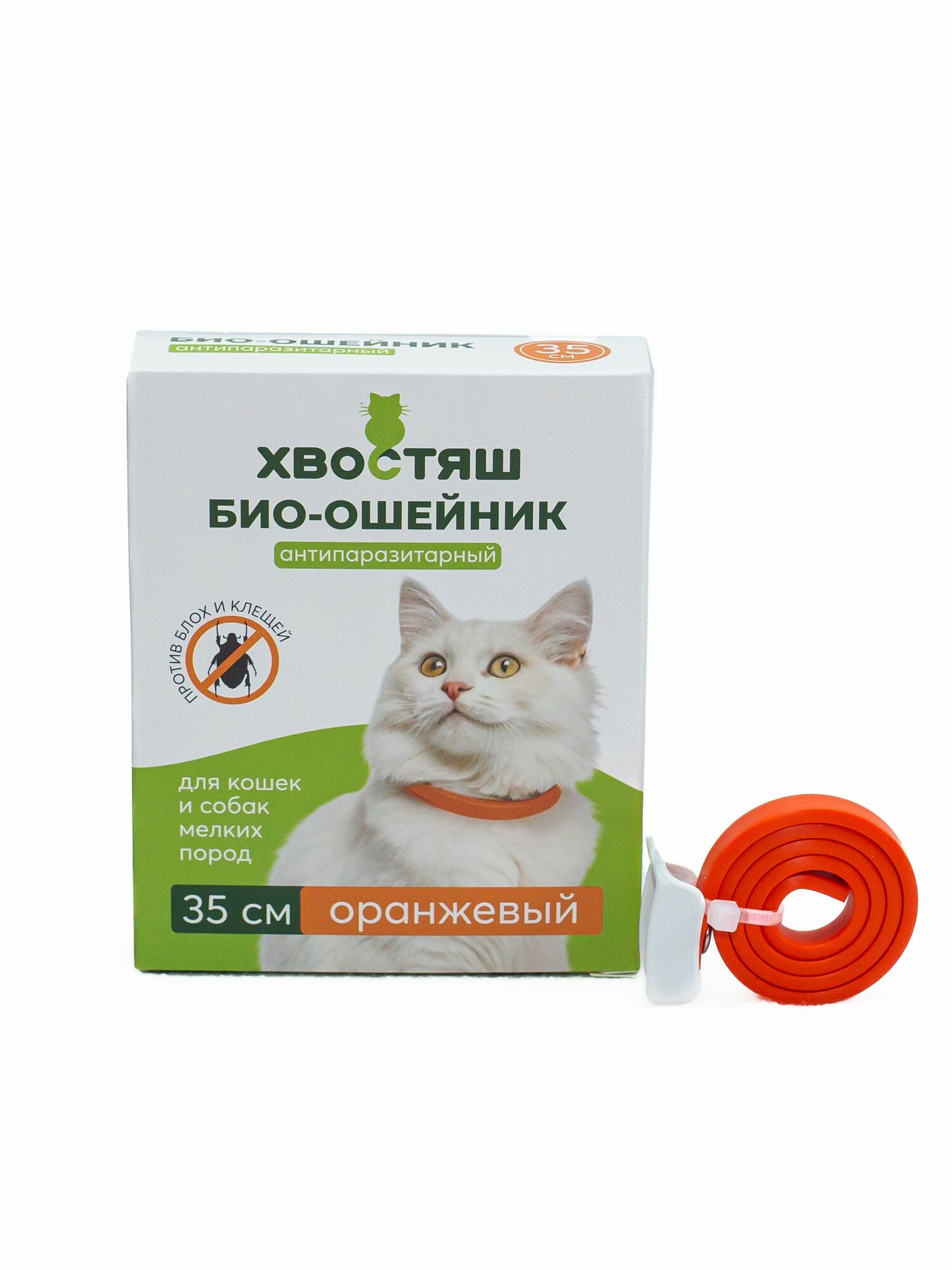 Ошейник от блох и клещей для кошек и собак хвостяш 35 см