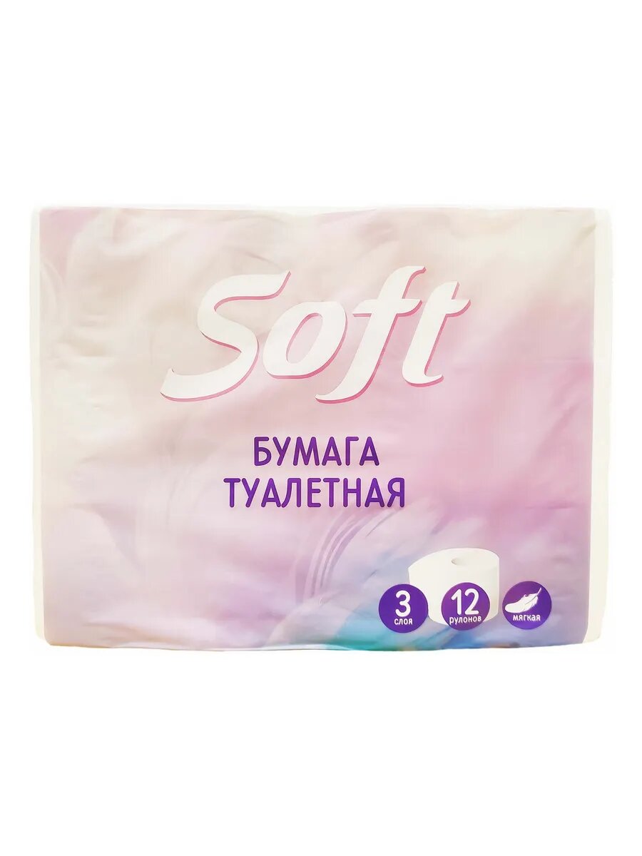 Туалетная бумага Soft 3 слоя 12 рулонов