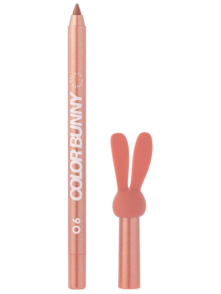 Карандаш для глаз гелевый Love Generation Color Bunny, тон 06 розовый с сияющими частицами