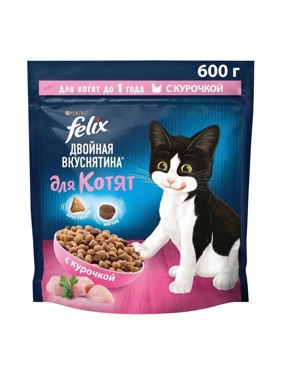 Сухой корм Felix Двойная вкуснятина с курицей повседневный д