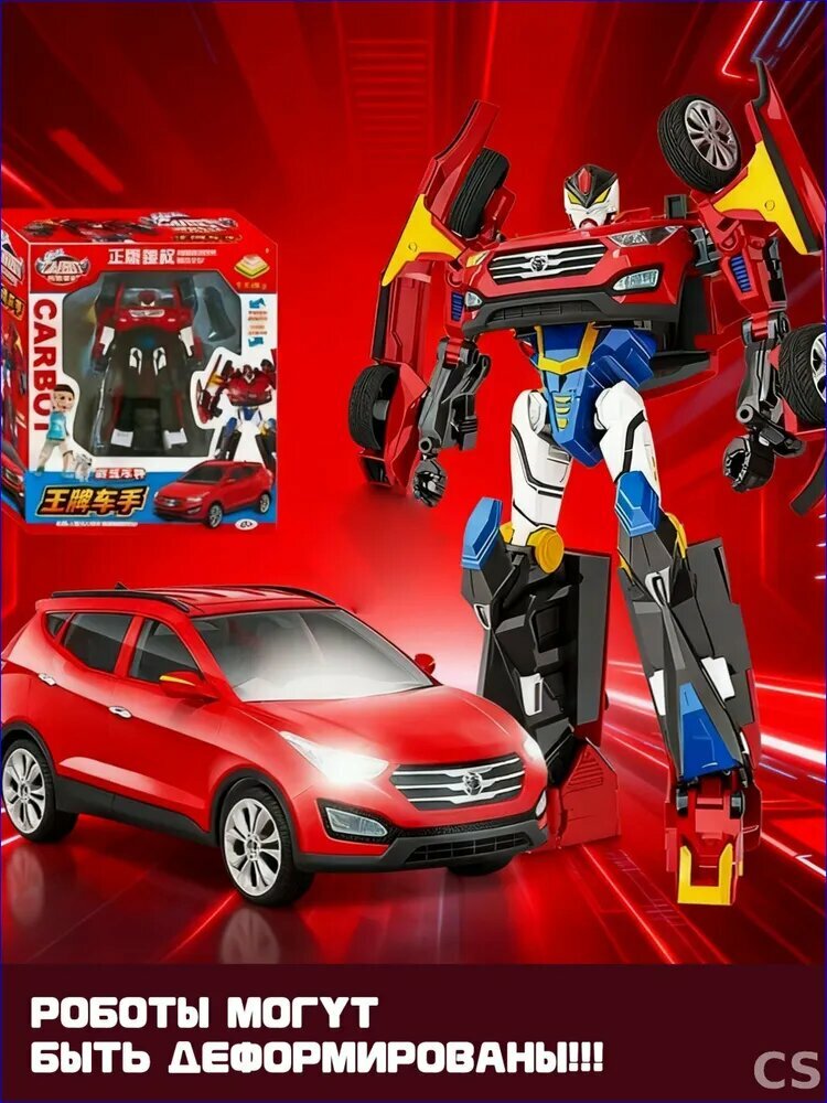 Трансформер Carbot Dandy Ambulance 20 см Красный робот из ABS пластика со светом и звуком S1 для мальчиков