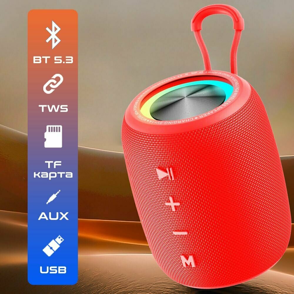 2025 Новинка Мощная Bluetooth колонка с глубоким басом и LED-подсветкой FM-радио, USB, TF, TWS, Для дома и улицы.