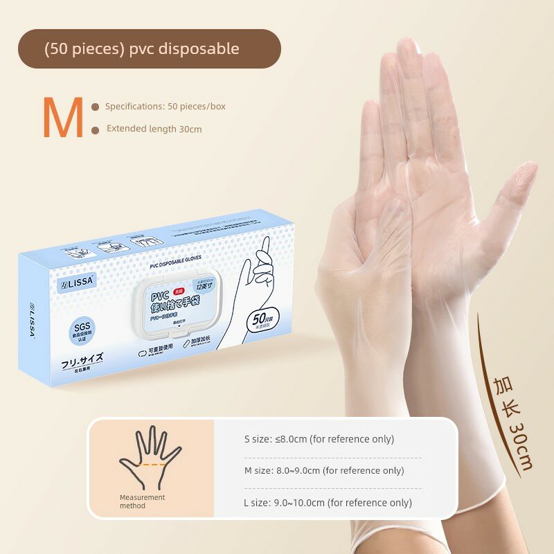 Пищевые ПВХ одноразовые перчатки для кухни, длинные, с вытяжной системой, размер M, 50 штук для обслуживания и