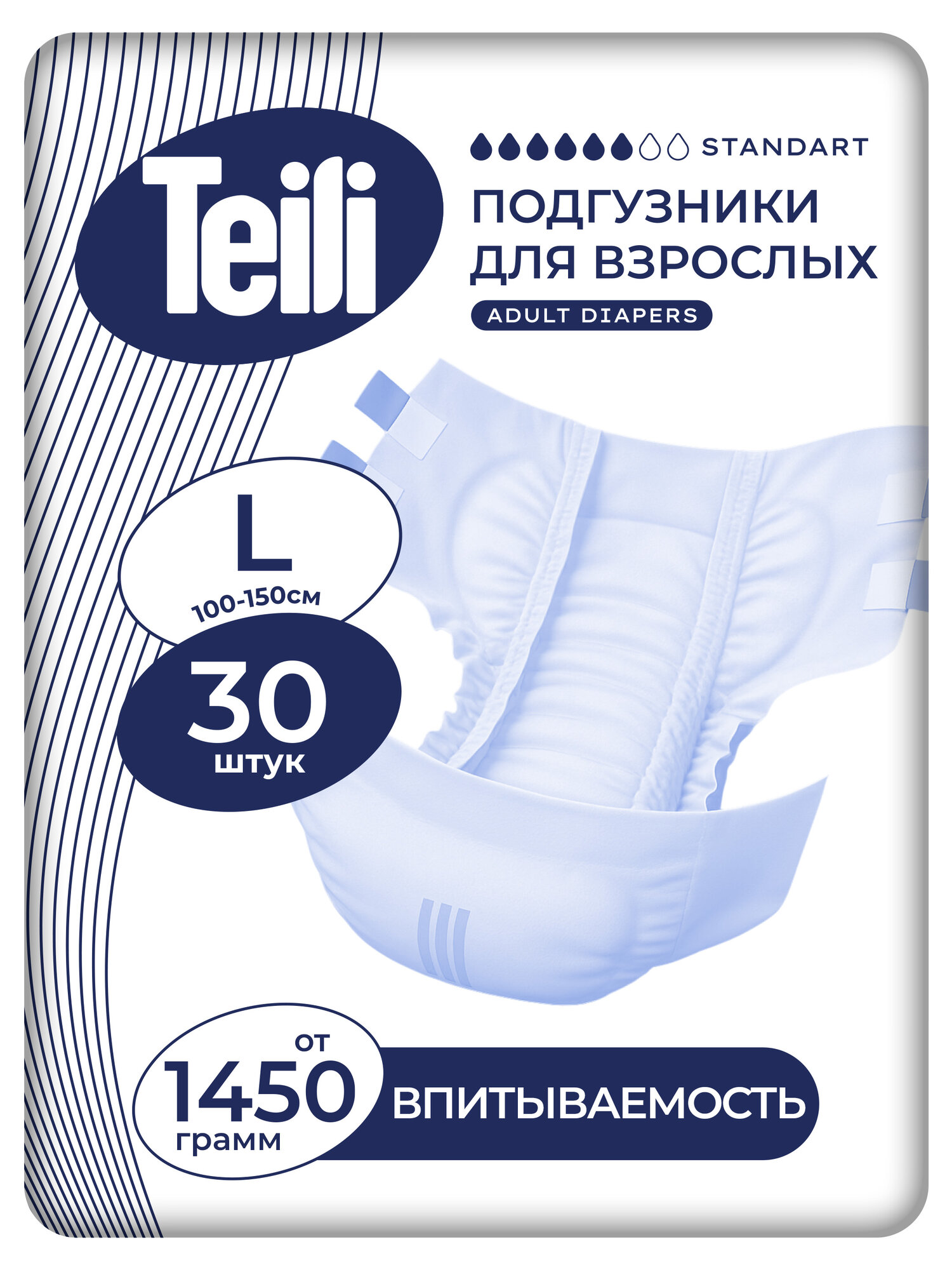 Подгузники для взрослых Teili с индикатором влаги, размер L 30 шт.