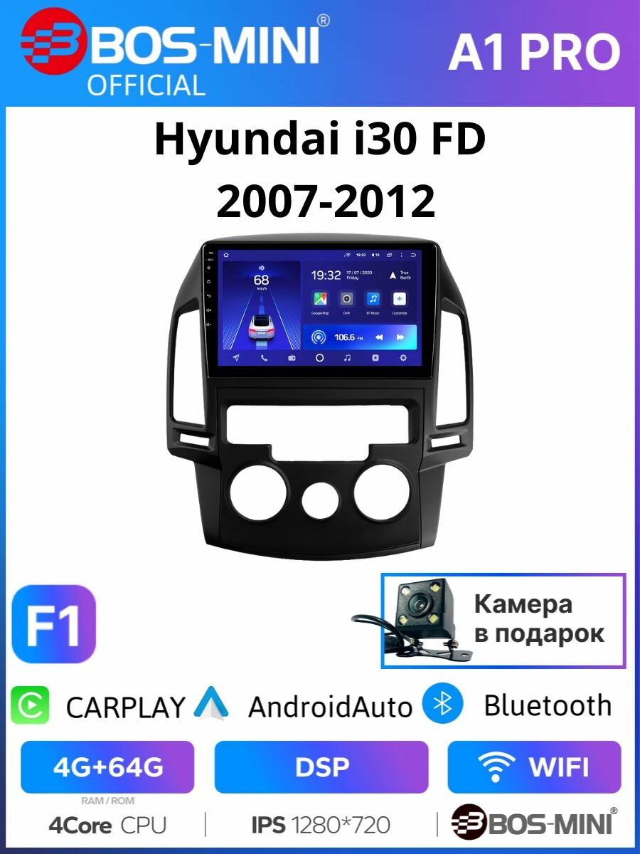 Магнитола BOS-MINI A1 PRO 4/4/64 для Hyundai i30 1 FD 2007-2012 (Тип F1), В штатное место, 4-х ядерная, AndroidAuto, C