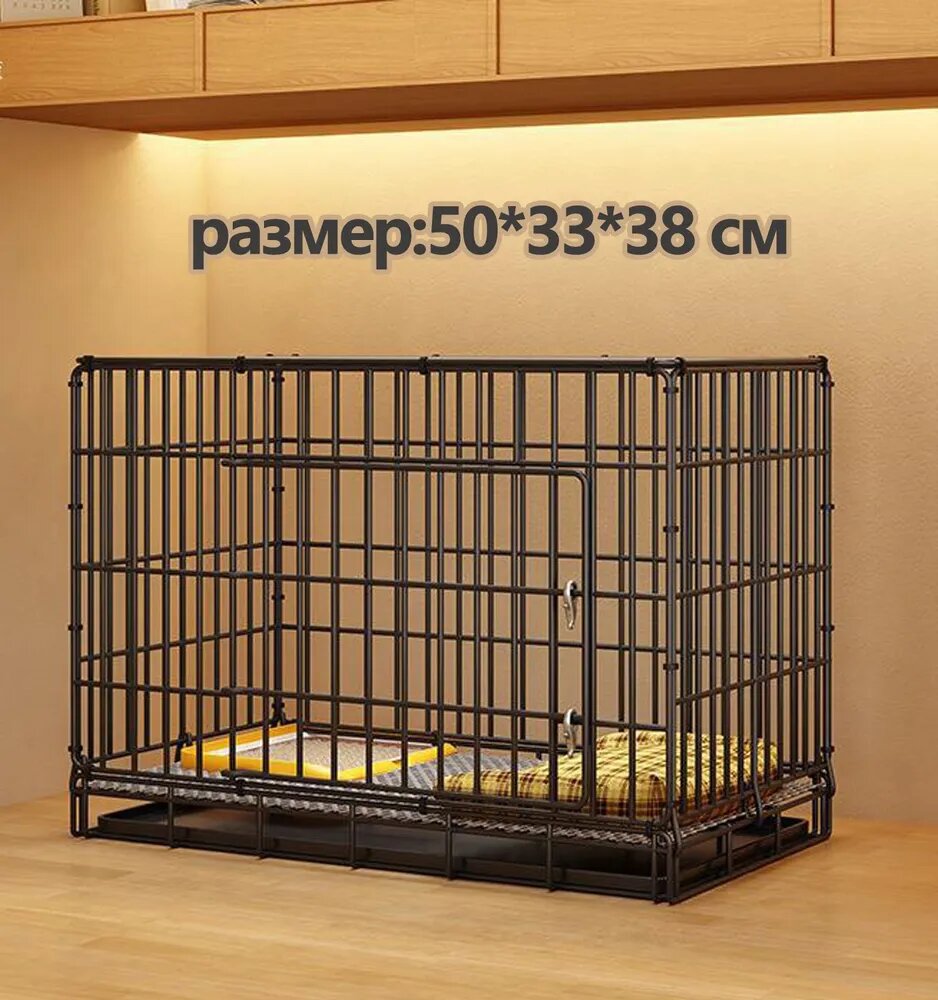 Клетка для животных