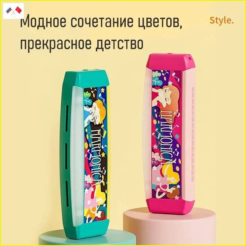 Детская электрическая игрушка-имитатор губной гармошки розовая ABS пластик
