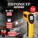 Пирометр BENETECH GM320 с лазерным прицелом, от -50 до +400 °C