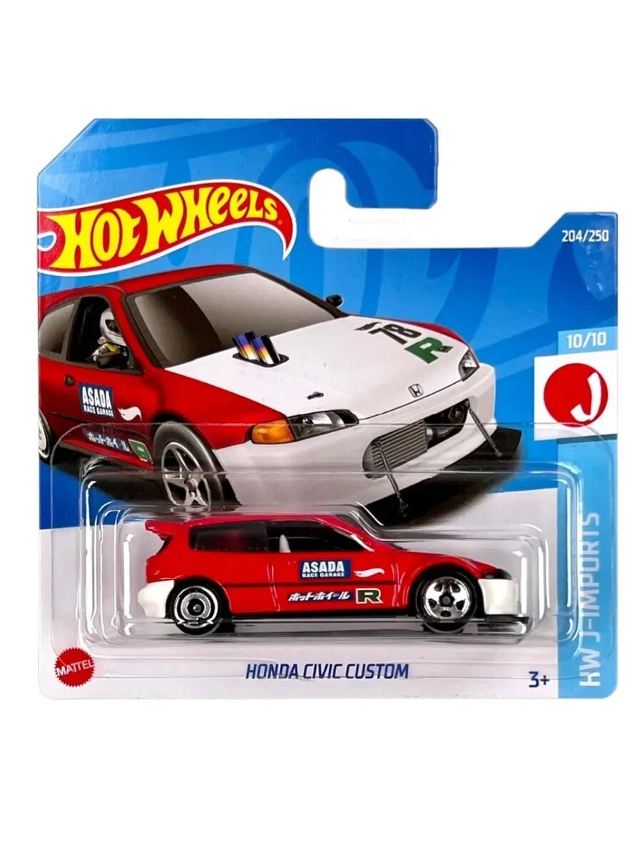Машинка коллекционная Honda Civic Custom