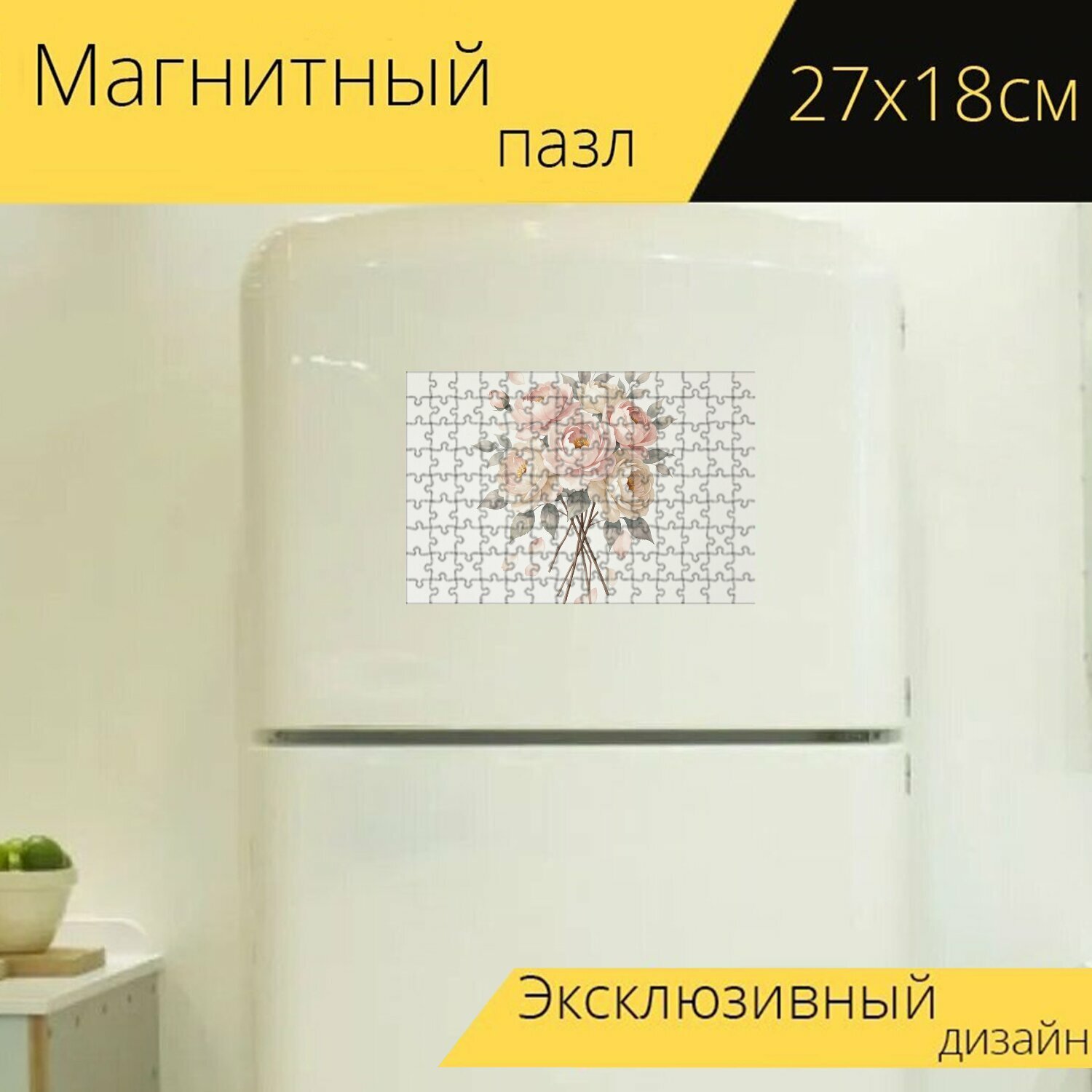 Магнитный пазл "Нежный букет пионов. Акварельная цветочная композиция в пастельных тонах: распустившиеся розово-кремовые бутоны, серо-зеленые листья." на холодильник 27 x 18 см.