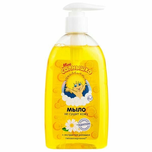 Мыло жидкое с зкстрактом ромашки детское Мое Солнышко фл. 300мл