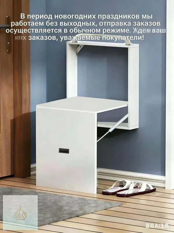 Складной стул, 1 шт.