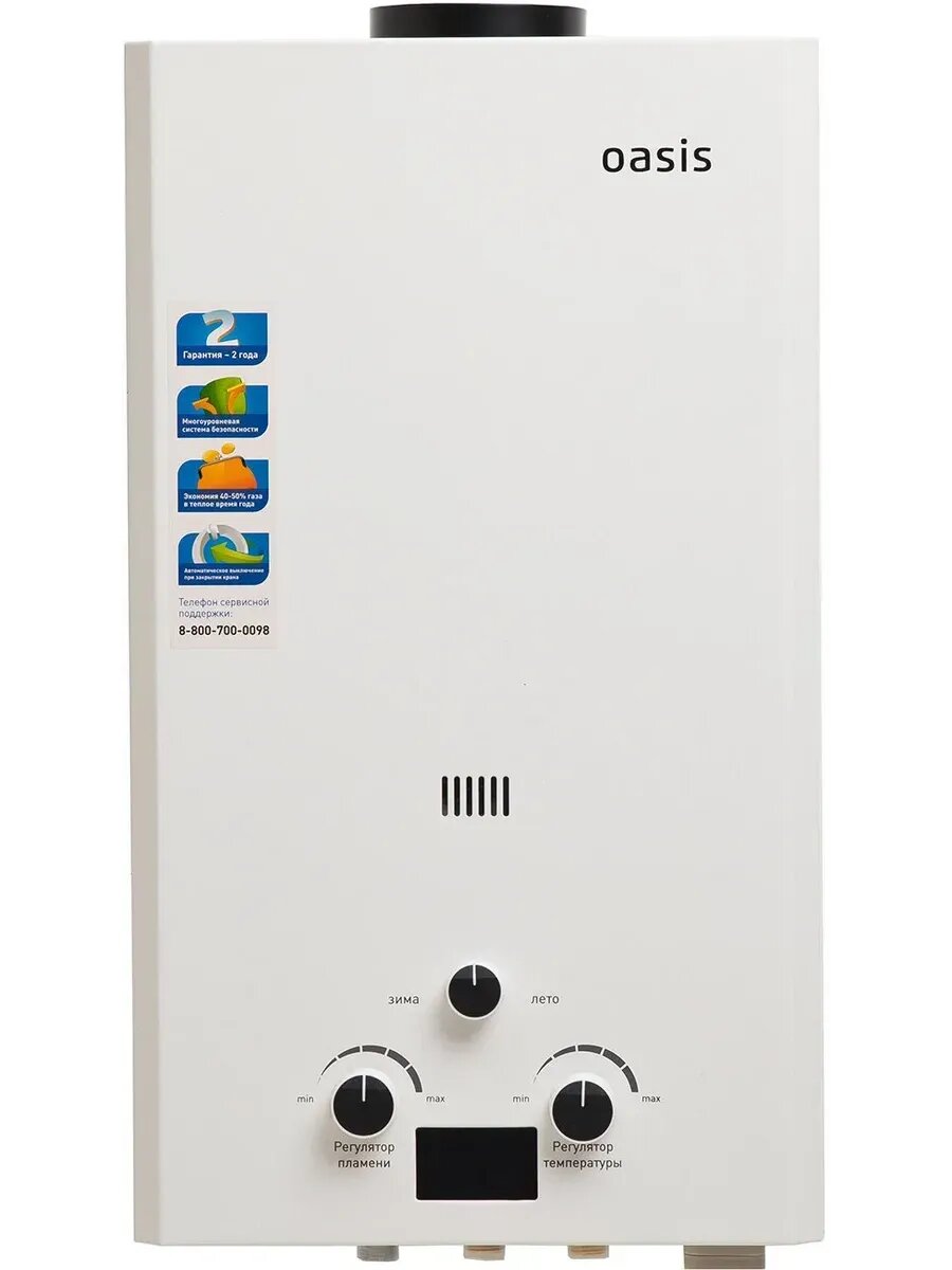 Газовая колонка Oasis OR-24W, с термометром, верхняя подводка, белый