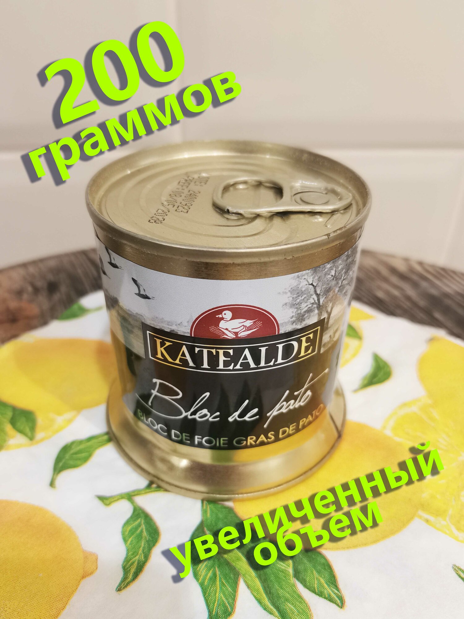 Фуагра подарочная bloc de foie gras органический 200 г