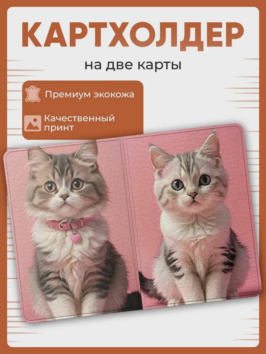 Карта-блокиратор сигнала