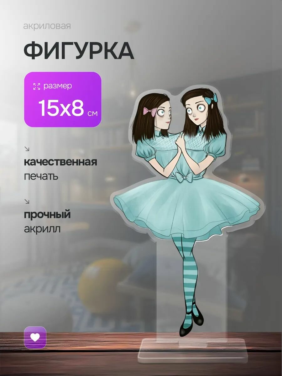 Акриловая фигурка Френ Боу