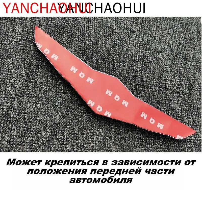 EXEED Молдинг автомобильный на капот, золотой, из нержавеющей стали, Партномер: Xt-xy-016 — фото 1