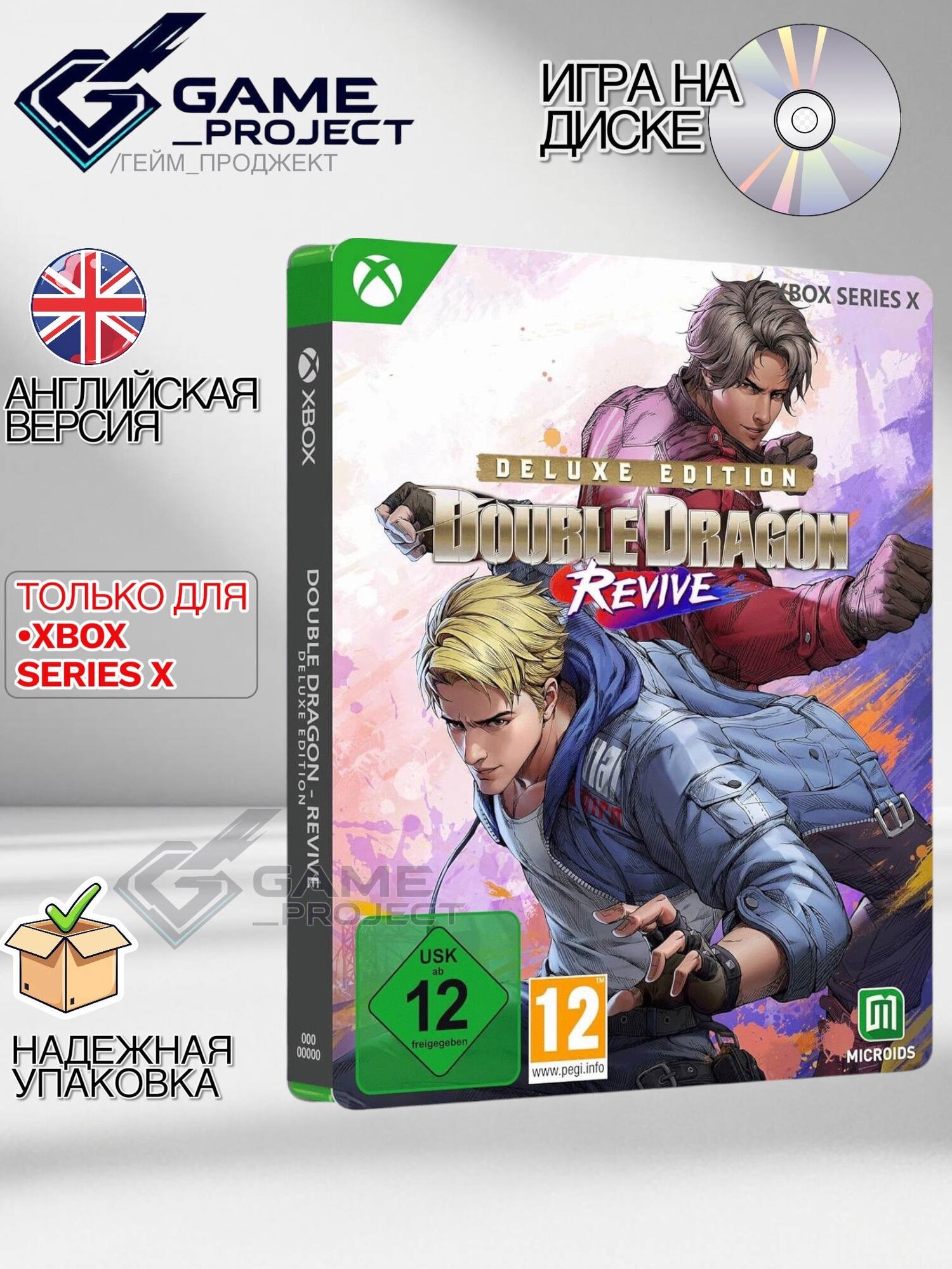 Double Dragon Revive Deluxe Edition , для Xbox Series X , Blu-ray , Английская версия