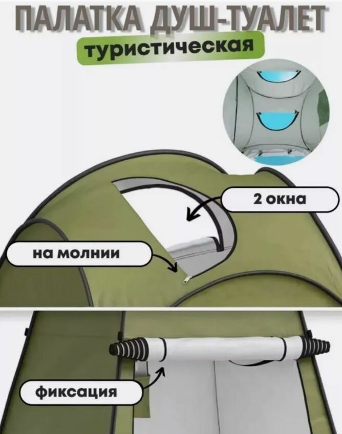 Ozmr Палатка 1-местная