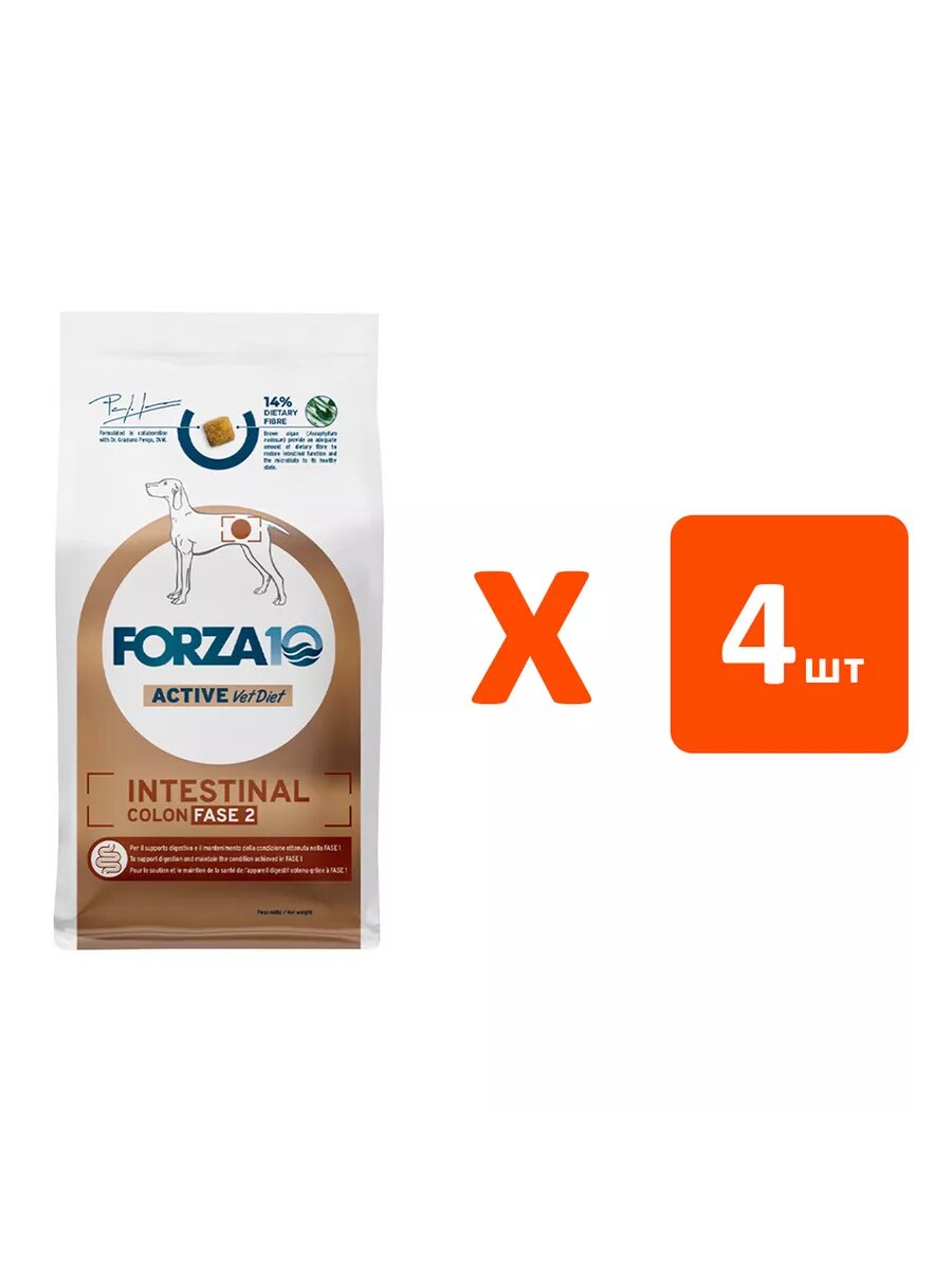 Корм сухой Forza10 Dog Active Vet Diet Intestinal Colon Fase 2 для взрослых собак при заболеваниях ЖКТ, 4 кг х 4 шт