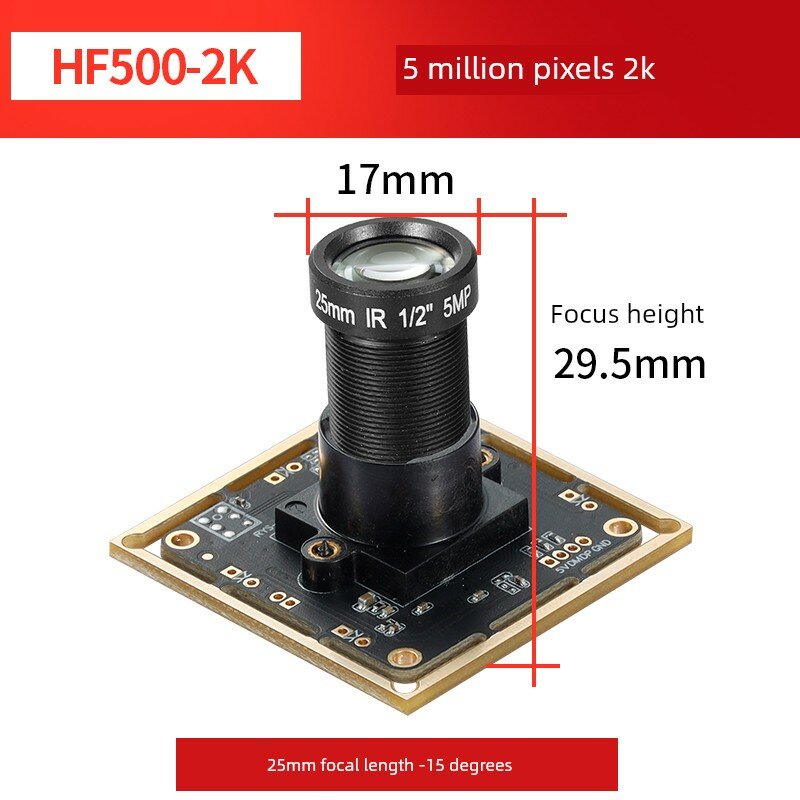 USB промышленная камера HF500 с 25 мм объективом, 15° поле обзора, 5 МП, HDR для детального изображения