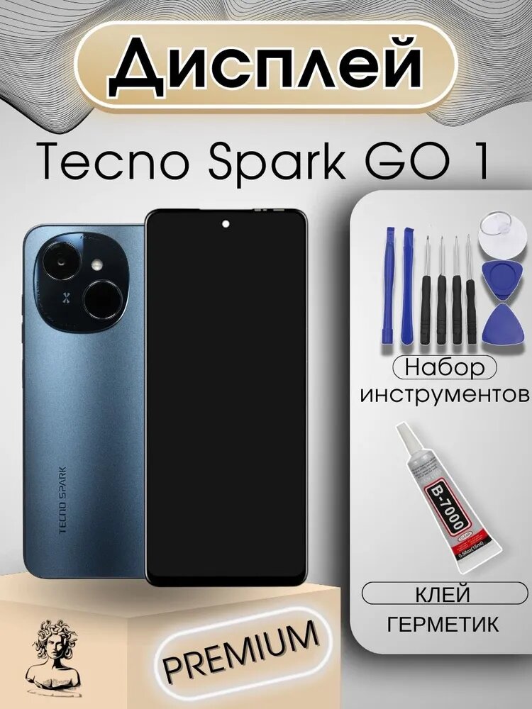 1 шт. Дисплей с тачскрином в сборе для Tecno Spark Go 1(KL4) / техно спарк гоу 1(Набор для установки в комплекте)