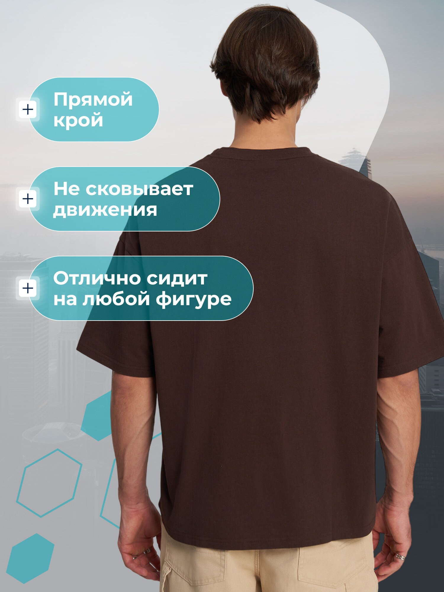 Футболка MATRIX SPORT T SHIRT MAN OVERSIZE, размер M, коричневый — фото 1