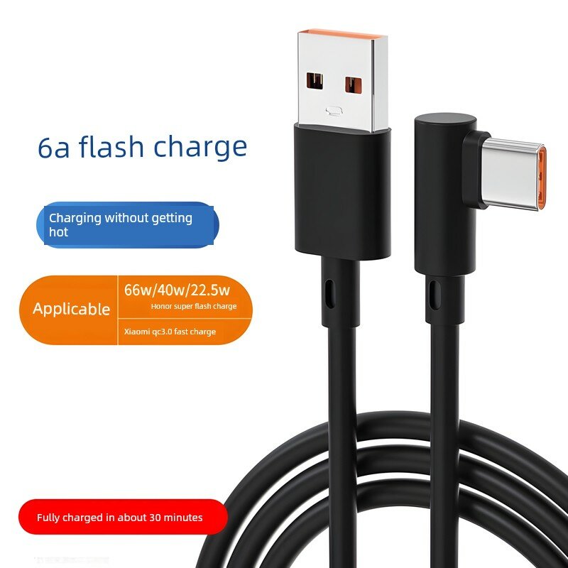 Черный кабель Type-C 120W быстрая зарядка для Huawei Mate70, Xiaomi, OPPO, Vivo - 1.5м
