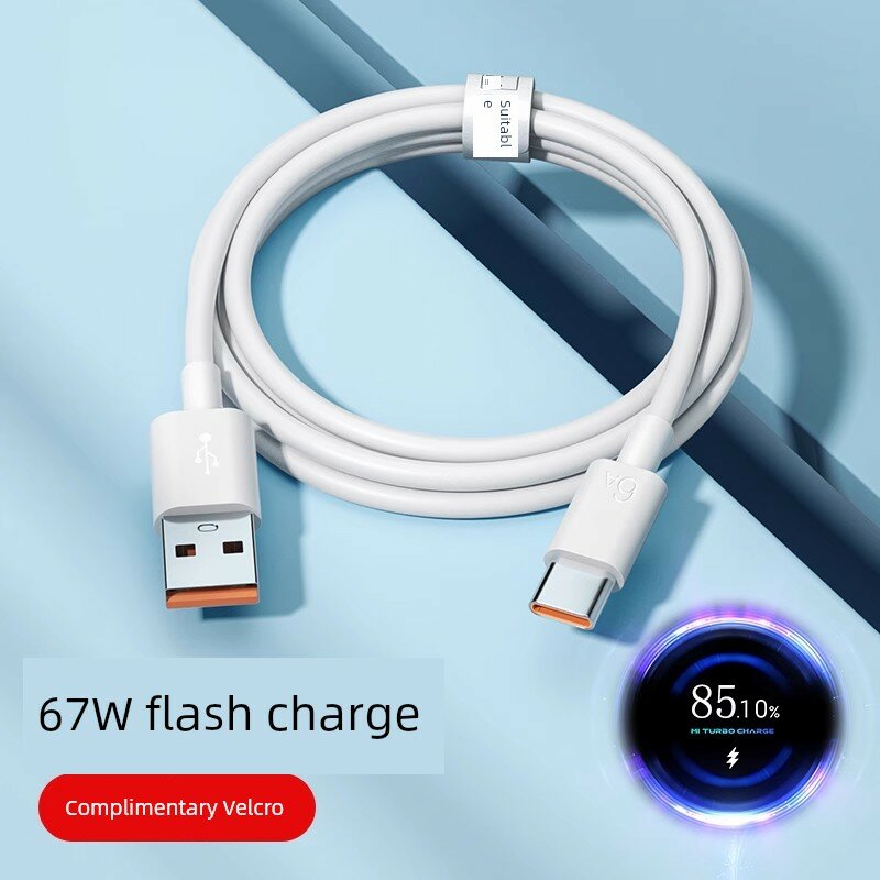 Кабель для зарядки Xiaomi 67W Super Flash Type-C белый 1.5 м одиночный комплект совместимый с Mi 10 Series