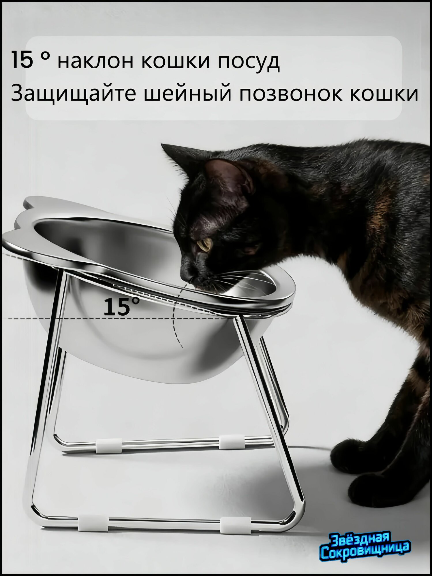 Миска для кошек и собак на подставке из нержавеющей стали, металлическая, для мелких пород, для воды и корма